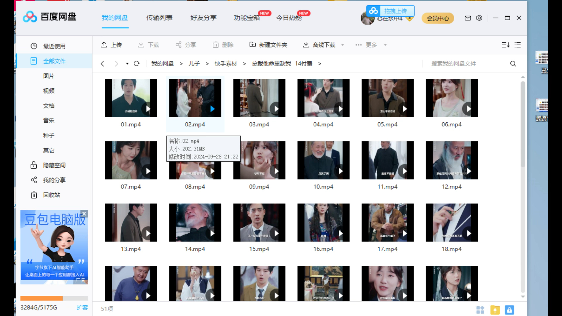 两款数据恢复软件破解「万兴数据恢复v5.https://drive.uc.cn/s/614824a...