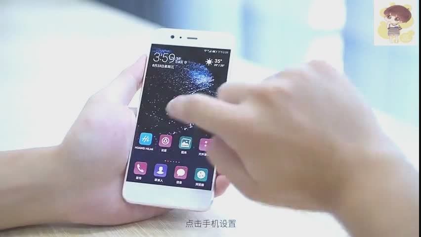 华为随行WiFi 基础操作指导 这么好用的东西 你想要吗