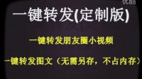 微信朋友圈小视频定制~广告宣传模板1
