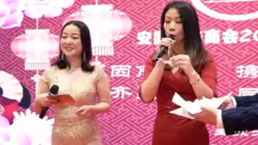昆明市安庆商会年会视频二
