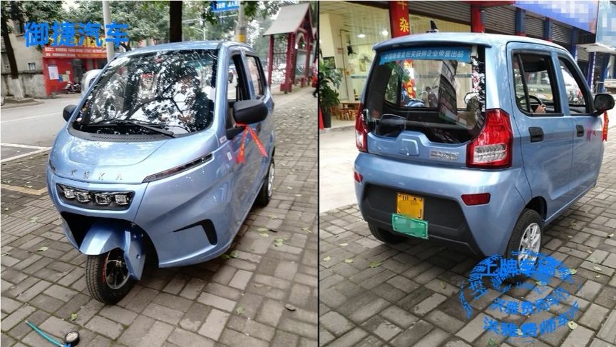 洪雅县费师车行上牌车辆/御捷马电动三轮乘用车(昆卡,小布丁)