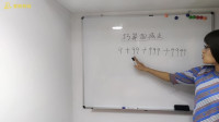 小学数学计算技巧课堂--巧算加减法二