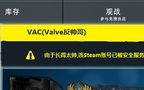 【CSGO】自瞄+新星=?(丧心病狂)
