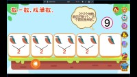 科学领域《10以内的单双数》