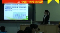 苏科版数学七上《了解用方程解决问题的步骤与方法》李老师全国一等...