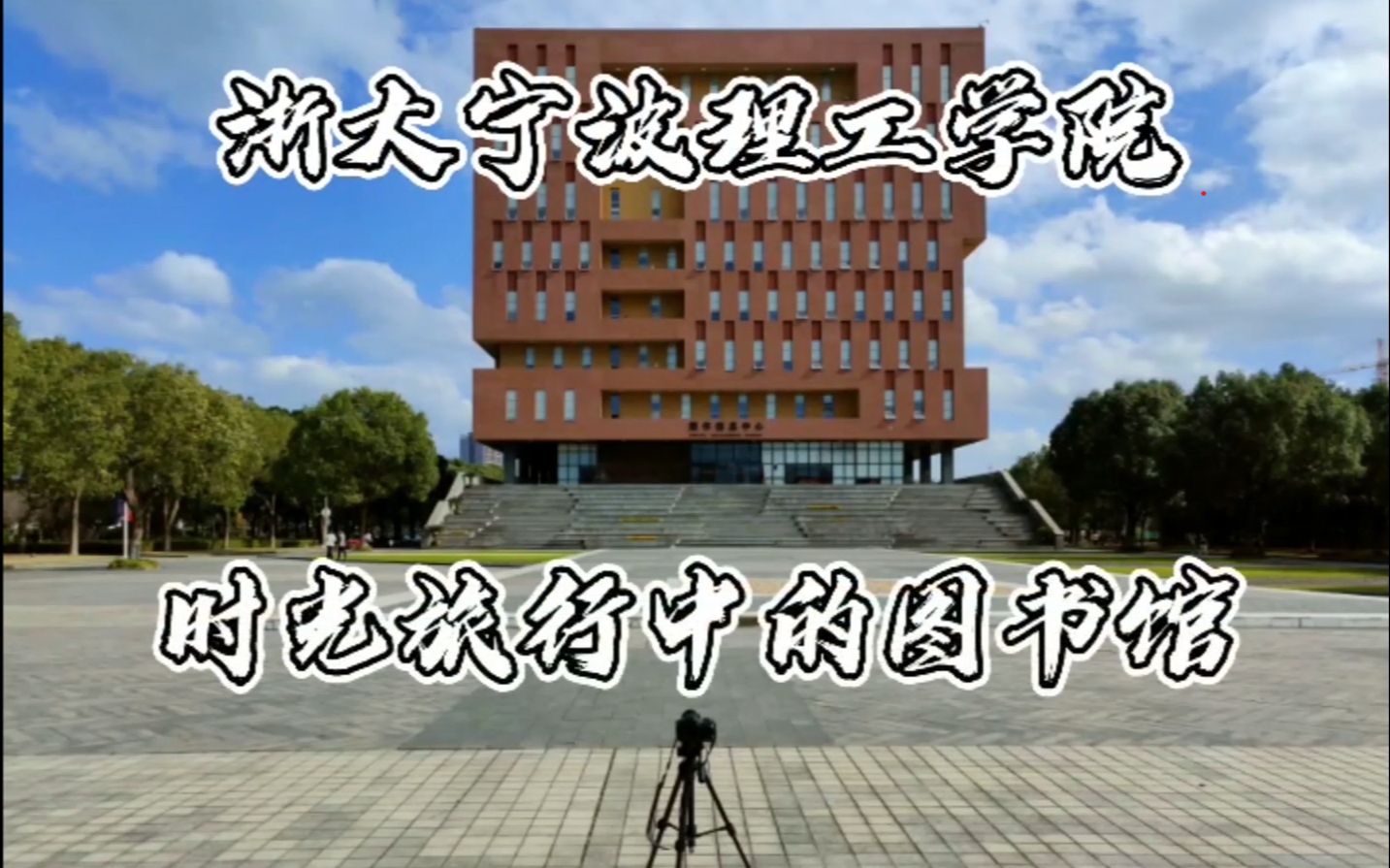 时长不够,“延时”来凑