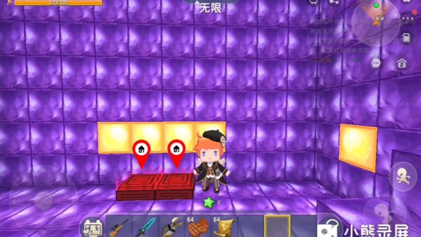 迷你世界:重力1.0狙击战