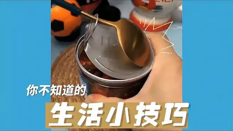 5个生活小技巧,每个都很实用