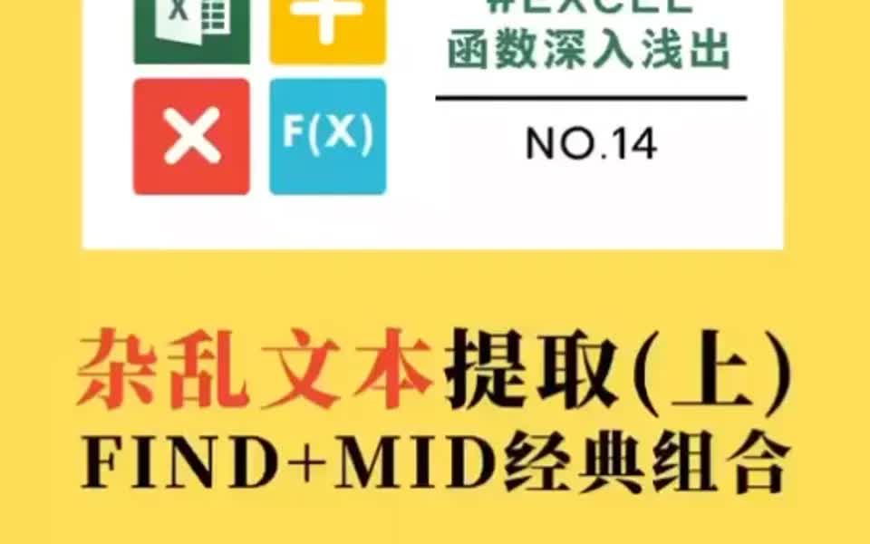 干货|邮箱域名自动提取,长短不同都可ߑ