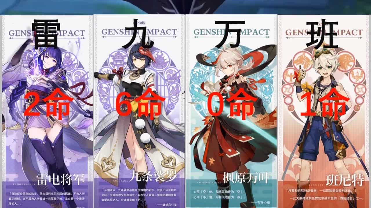 原神须弥华丽宝箱攻略