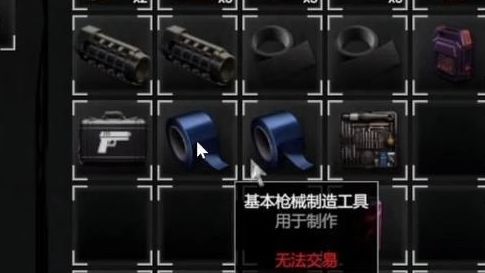 死亡边境2 蓝图武器浪人之刃前置任务_哔哩哔哩bilibili_演示