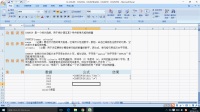 ...、COUNTBLANK、COUNTIF、COUNTIFS计算包含数字的单元格个数