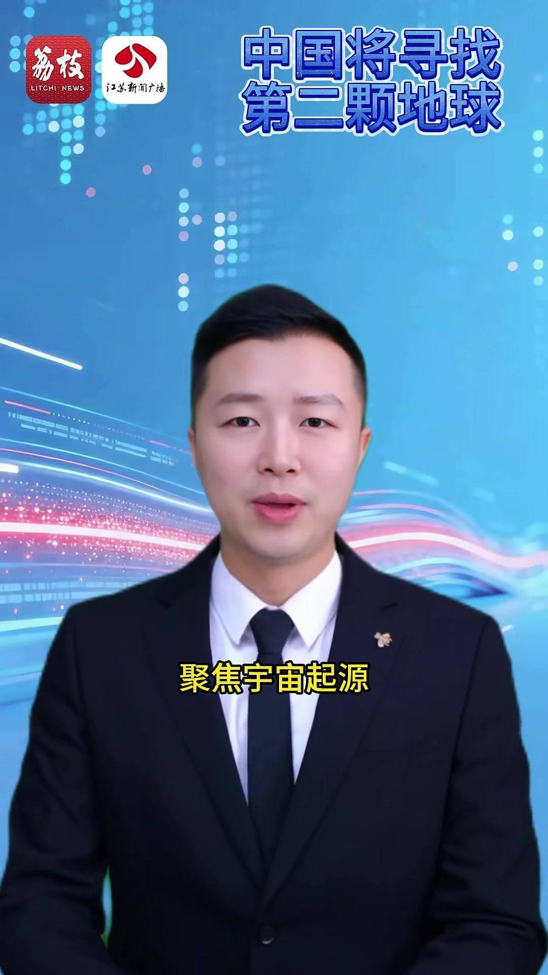 我国"十五五"期间的太空探源科学卫星计划,将发射四颗卫星,直奔宇宙...