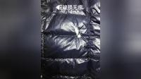 葛师傅无痕织补技术,手把手教学羽绒服破洞无痕仿补技术,简单易学