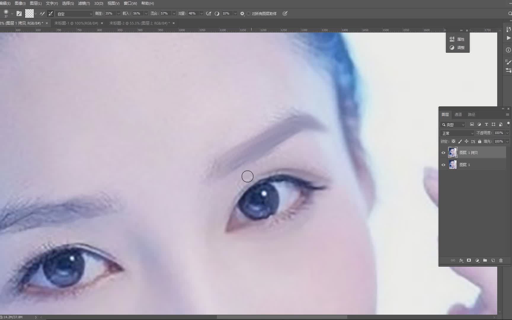 【PS就业教学】ps画笔工具特殊效果画笔 ps怎么置入图片非常小