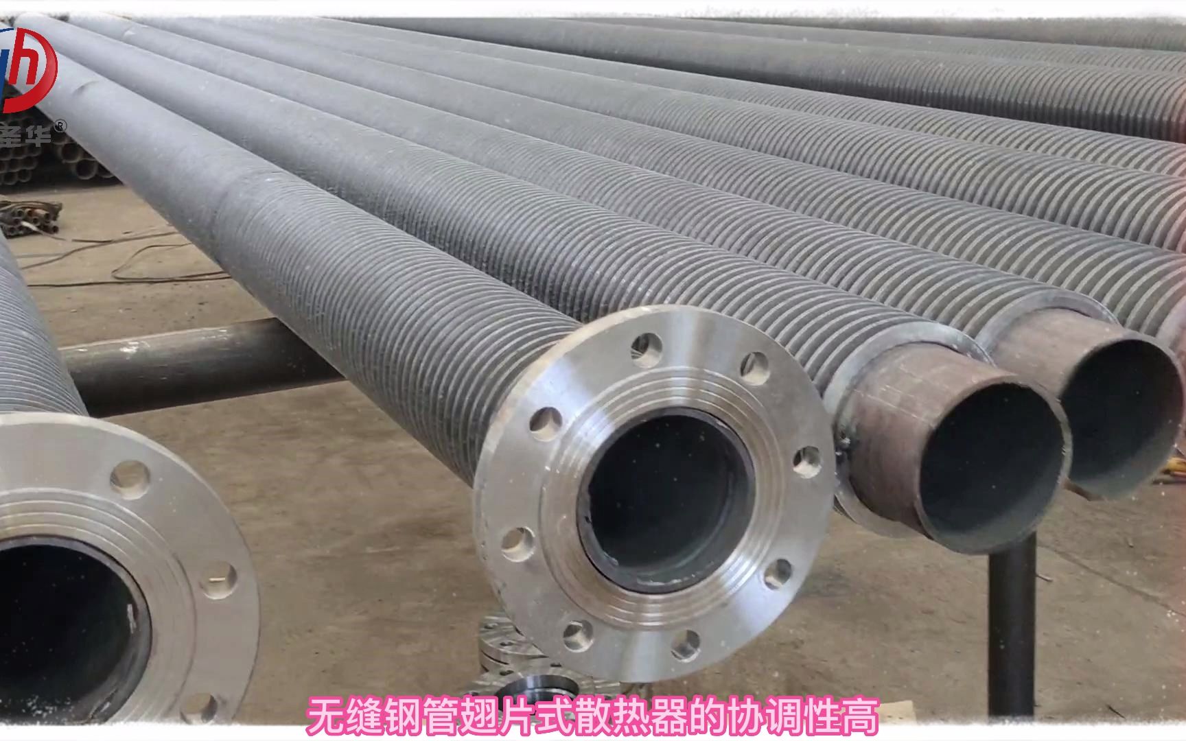 无缝导热油翅片管散热器