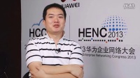 上海电力信息部门主管谈如何选择网络设备供应商