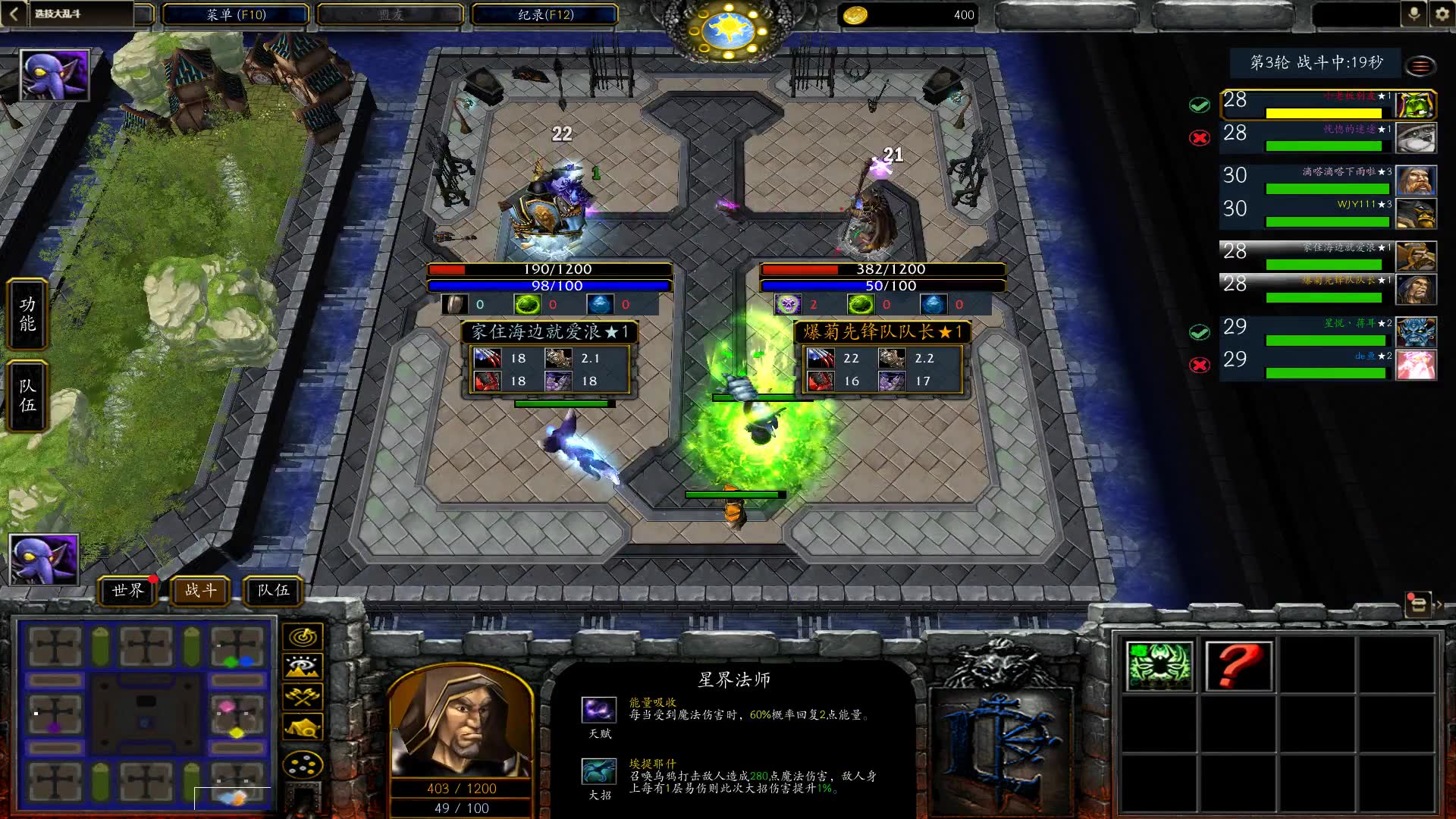 魔兽RPG选技大乱斗1.6.9剧毒禁功冰暴吃鸡,思路看简介