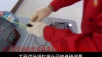 【维修电工-11】检查三相异步电动机绕组绝缘故障 付希庆 2013.11.30
