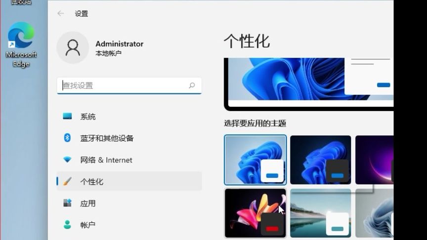 #win11 #破解电脑开机密码 #电脑技巧 #电脑开机密码忘记
