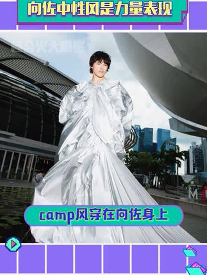 向佐老师也是在自己的赛道上稳定发挥了