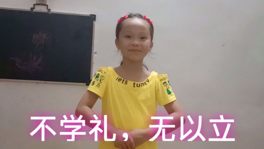 我们为什么要学礼仪?来听孩子们怎么说