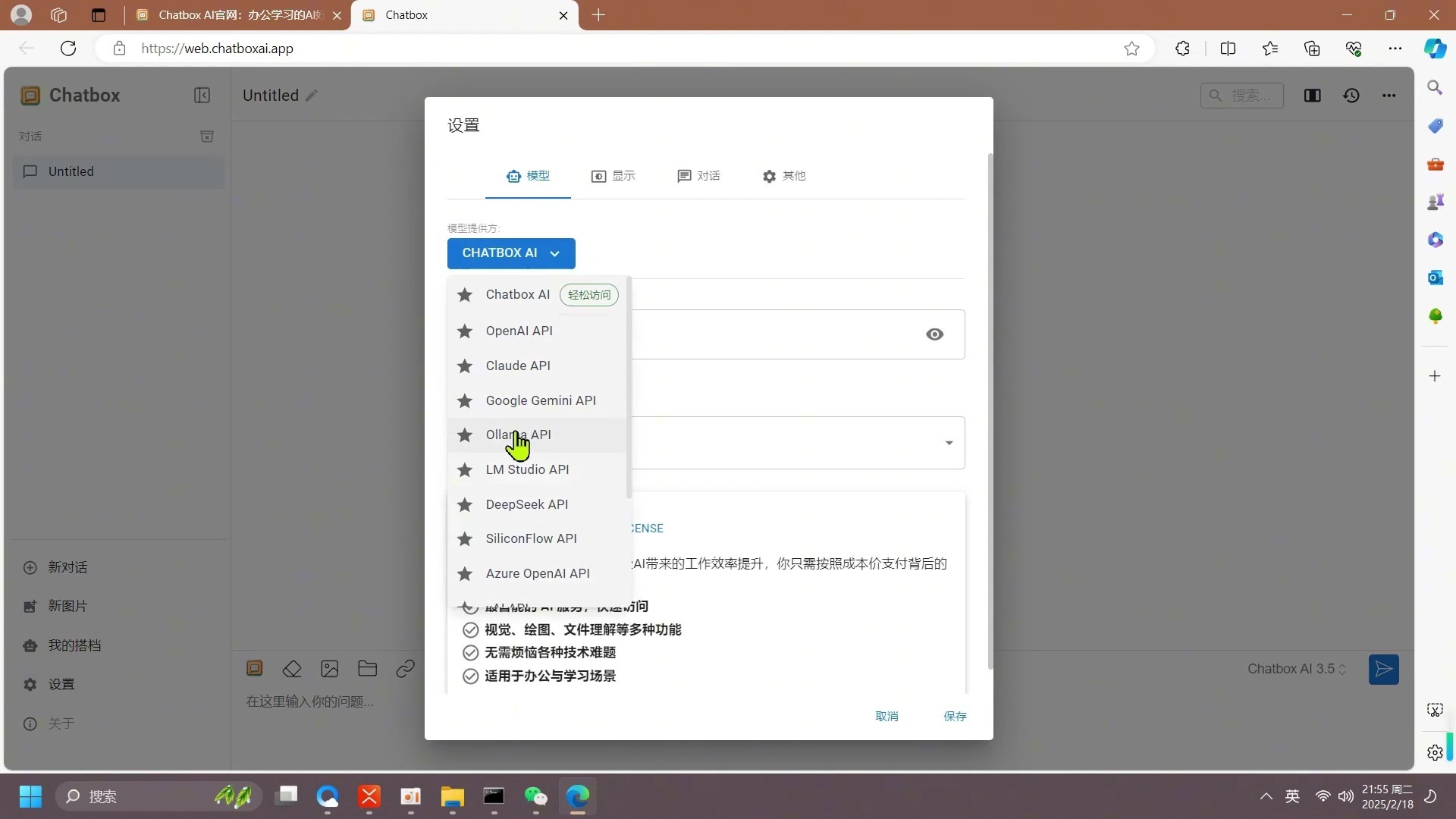 给自己电脑装个”单机正版“DeepSeek,怎么用都好玩