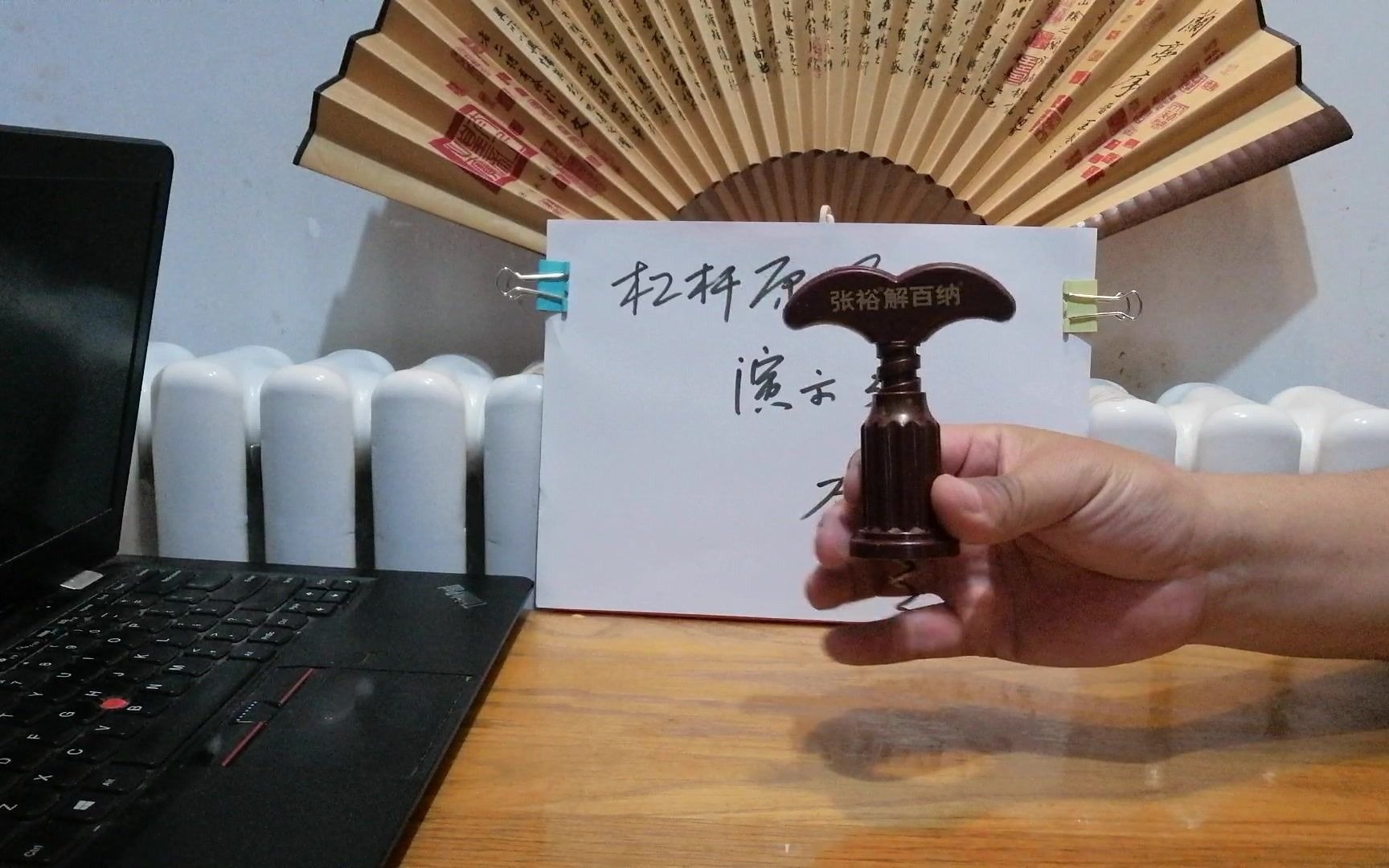杠杆原理-演示3-生活中的杠杆