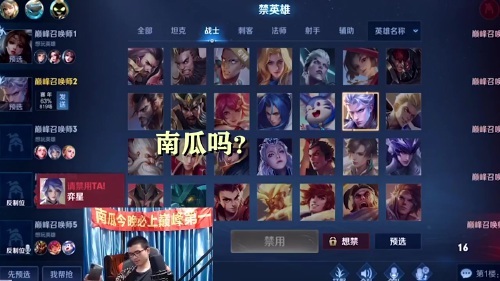 极极极我怎么就管不住嘴呢