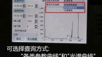 紫外全光谱COD在线监测仪数据查询