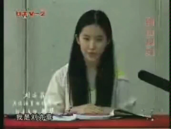 【刘亦菲】2006年本科毕业论文答辩视频【清晰版】