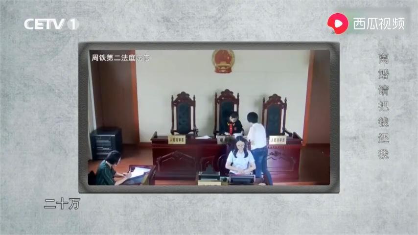 女子离婚公公上诉,要求撤销结婚时的赠与财物,法院会怎么判?