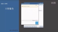 RemoteCall窗口方式的远程支持