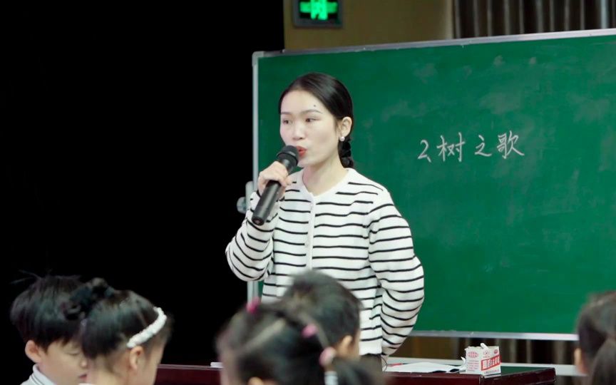 二上识字2.《 树之歌》第一课时“语言文字积累与梳理”任务群教学...