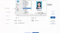 江西会计采集信息全操作视频