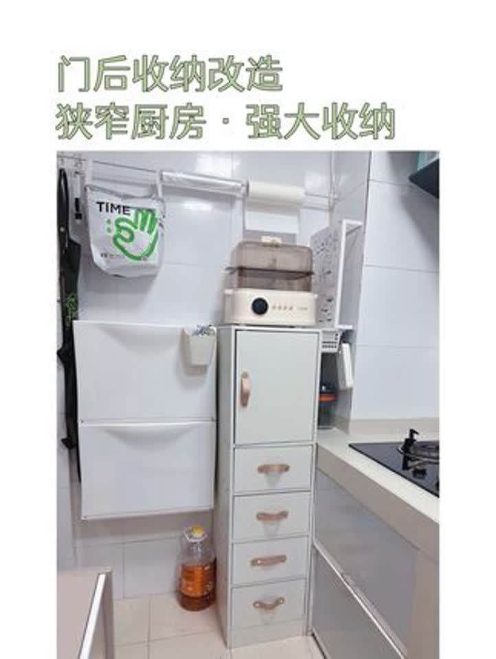 窄小一字型厨房的收纳改造,门后空间收纳大法#收纳整理 #门后收纳 #...
