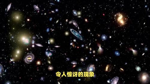 中国科学家发现矮星系高成团性,挑战标准暗物质宇宙学模型