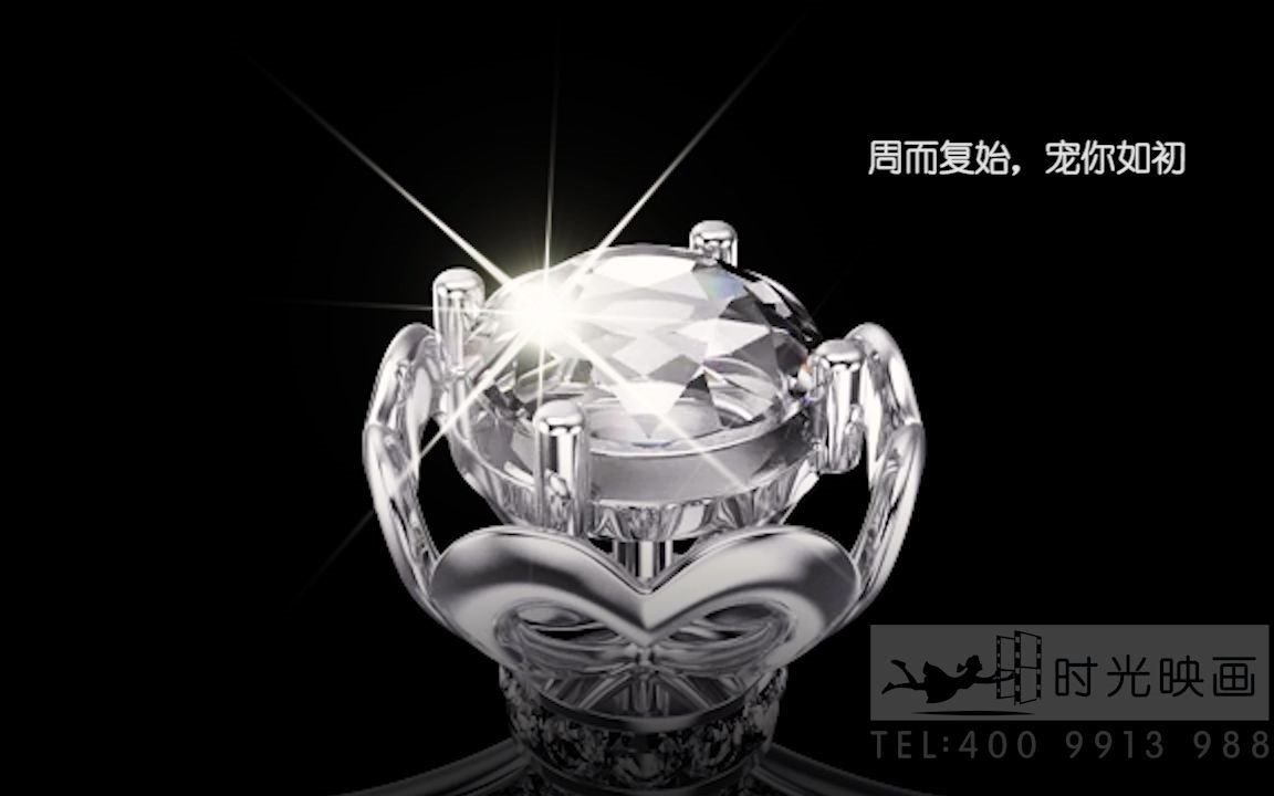 珍熠珠宝宣传片