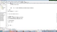 第四回 整理HTML代码 美化CSS样式