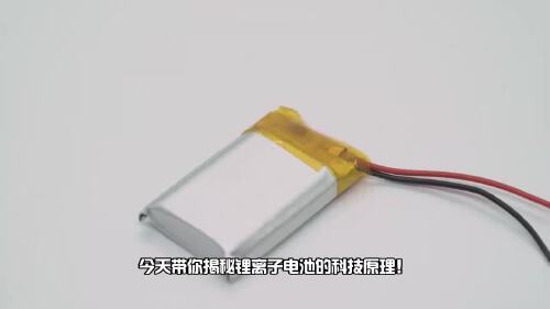 锂离子电池:未来能源的隐形杀手还是绿色革命?