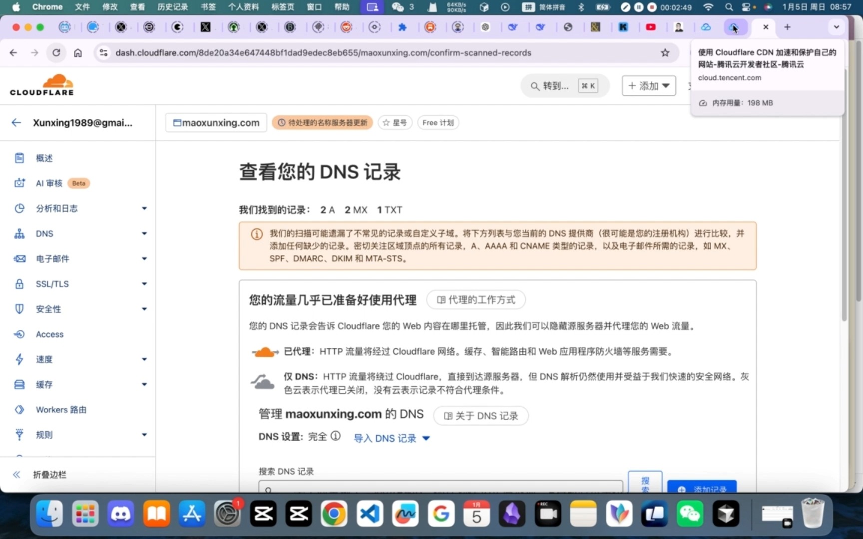 腾讯云网站,如何用Cloudflare免费CDN加速+缓存规则配置