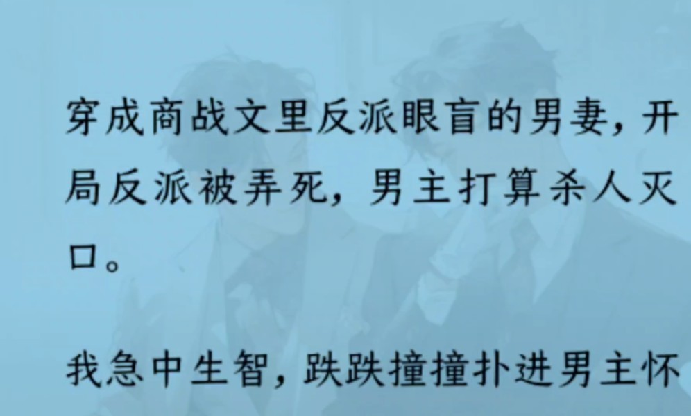 ...我急中生智“老公,刚刚好像有什么声音”“刚是只老鼠。夜深了,我们...