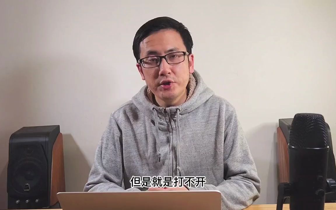 照片文档视频文件损坏打不开了!如何修复? #知识分享 #文件恢复 - 抖音