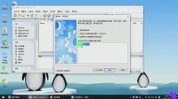 用Setup Factory(安装工厂)封装PC版微信软件