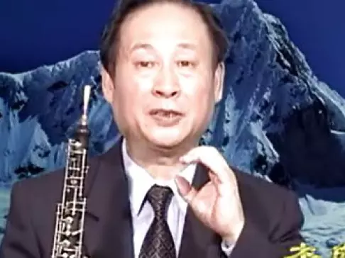 祝盾双簧管教程 2课时-1 学吹双簧管教材 双簧管教学视频