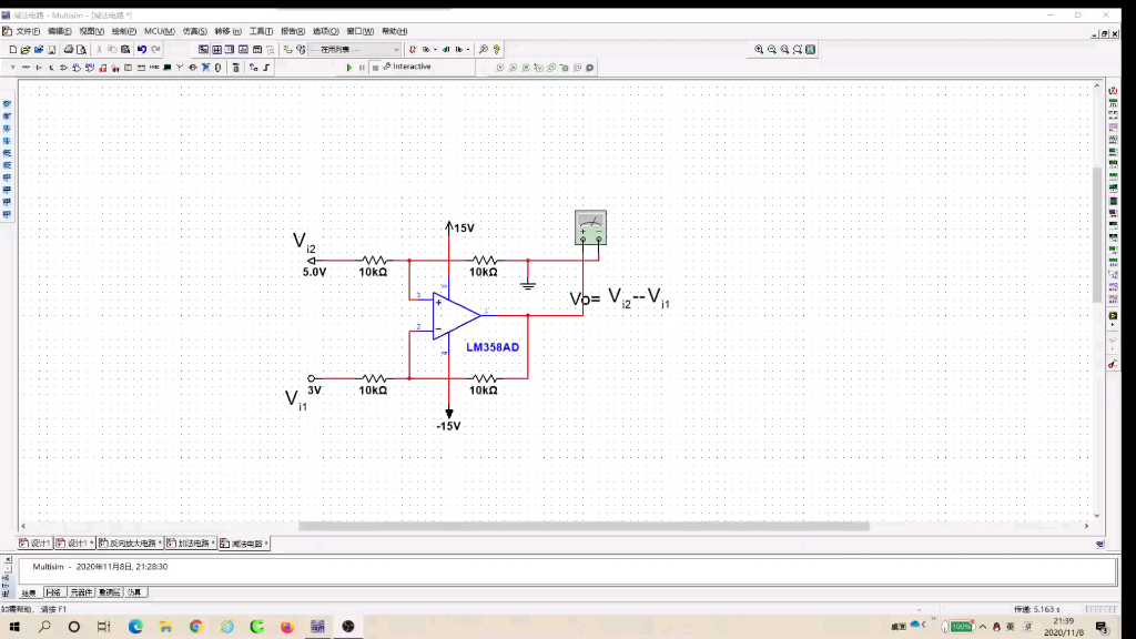 Multisim仿真LM358减法电路验证
