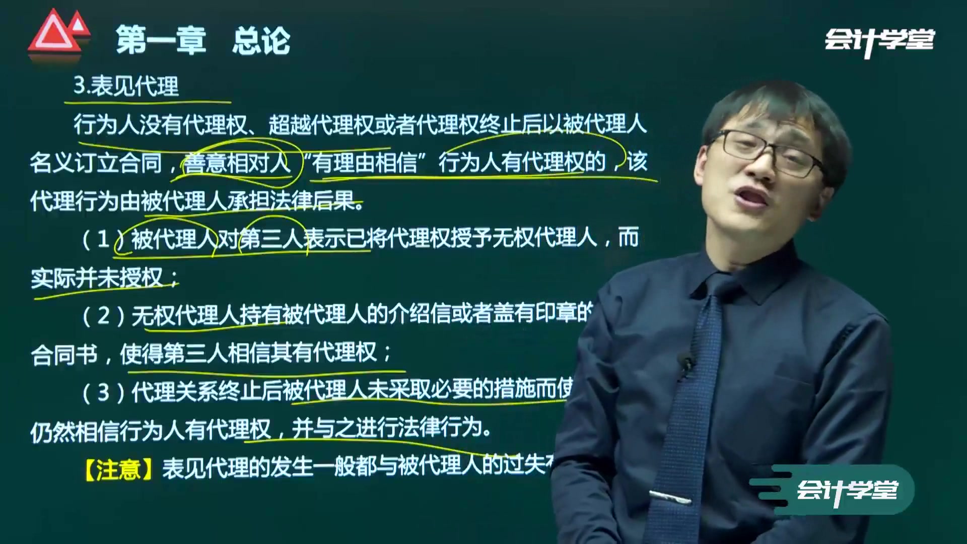 中级经济法所得税_中级经济法记忆口诀_2018年中级经济法考试
