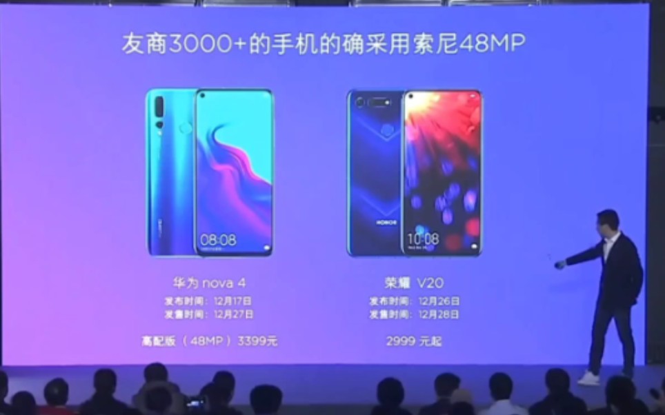 雷军谈红米note7为什么不使用索尼imx586传感器