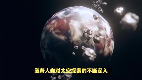 星际采矿引爆能源革命!人类能否征服宇宙资源争夺战?