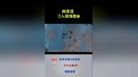 病毒到底是如何入侵到宿主细胞中的?